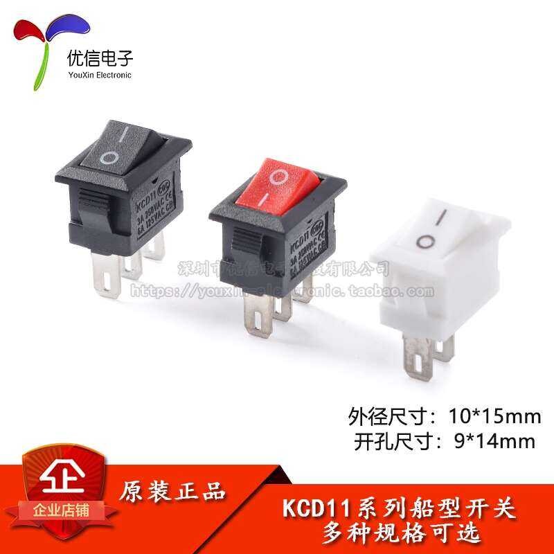 Miniature Boat/Rocker KCD11 2 Position 3 Pin Rocker Switch | Shopee ...