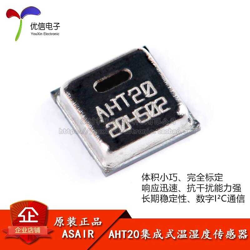 AHT20 Integrated High Precision Temperature and Humidity Sensor Module ...