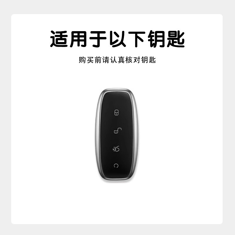 Applicable DENZA d9 Key cover Dedicated 2024Style dmi Car ev Supplies ...