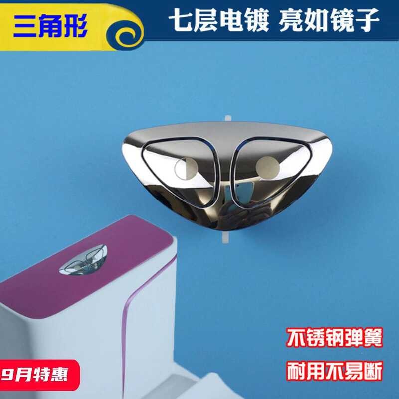 Old-fashioned Conjoined Split Toilet Tank Accessories Top Triangle ...