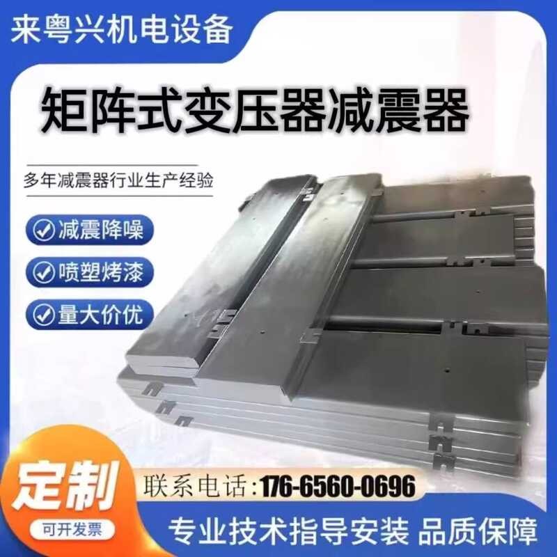 Matrix Copper Dry Transformer Special Shock Absorber Anti-Noise Air ...