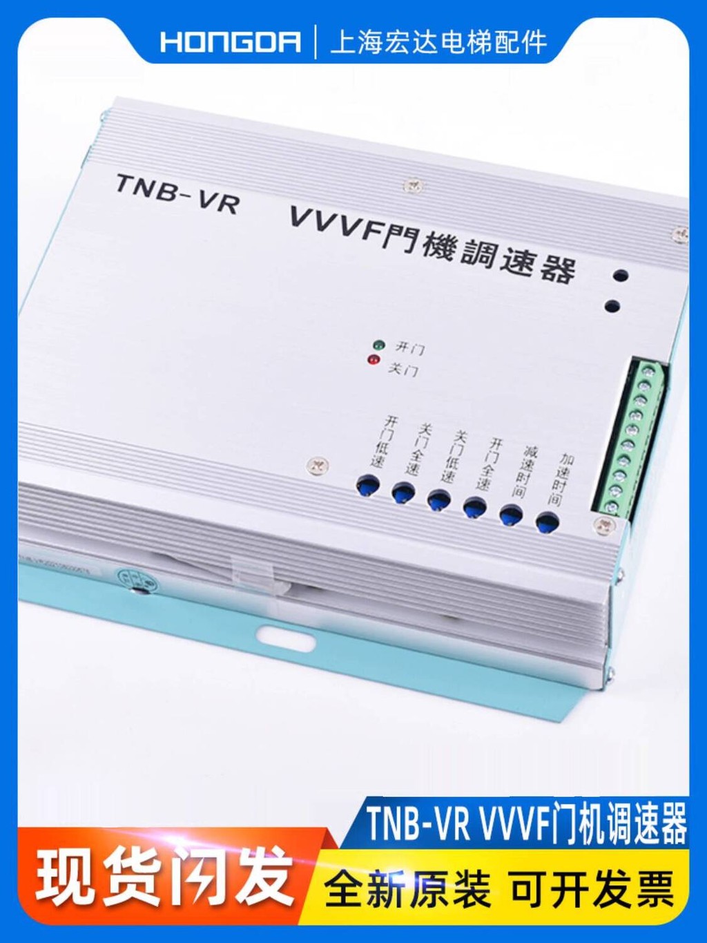 Toshiba Elevator VVVF Door Motor Speed Controller Door Motor Controller ...