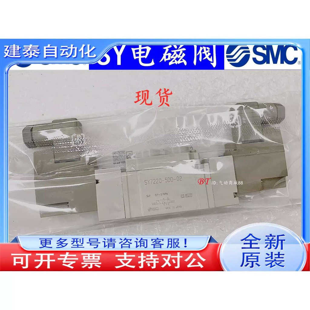 SMC Type Solenoid Valve SY5220-4DZD-01/4D/4DD/4DZ/C4/C6/C8/F1/F2 Pneumatic | Shopee Philippines