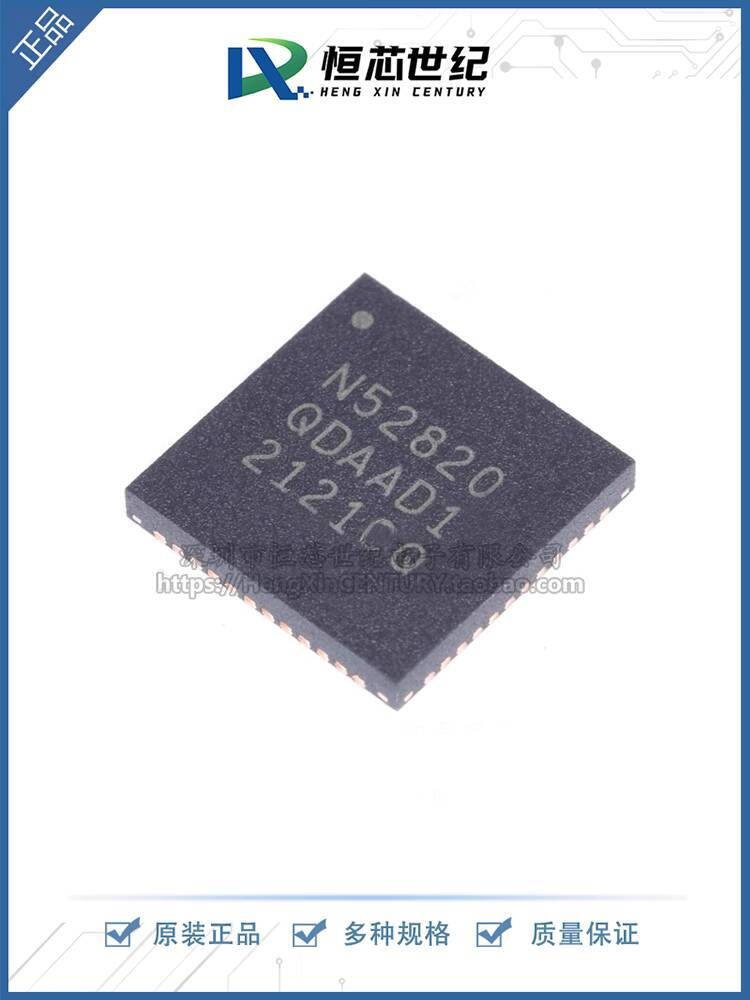 ☑♥ Original NRF52820-QDAA-R SMD QFN-40 Silk Screen N52820 Bluetooth 5.2 ...
