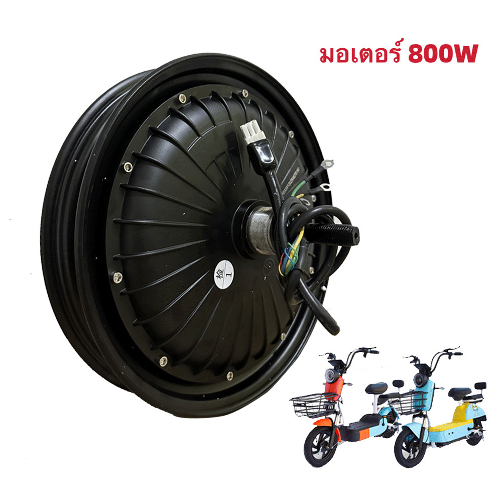 GOWEI 500W 350W Motor Electric Bike Spare Parts For 14x2.5 Inch Bike ...