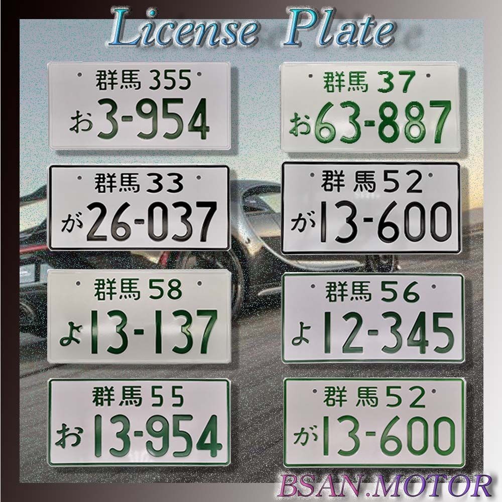 Japanese License Plate JDM Aluminum Racing Car Personality Plate ...