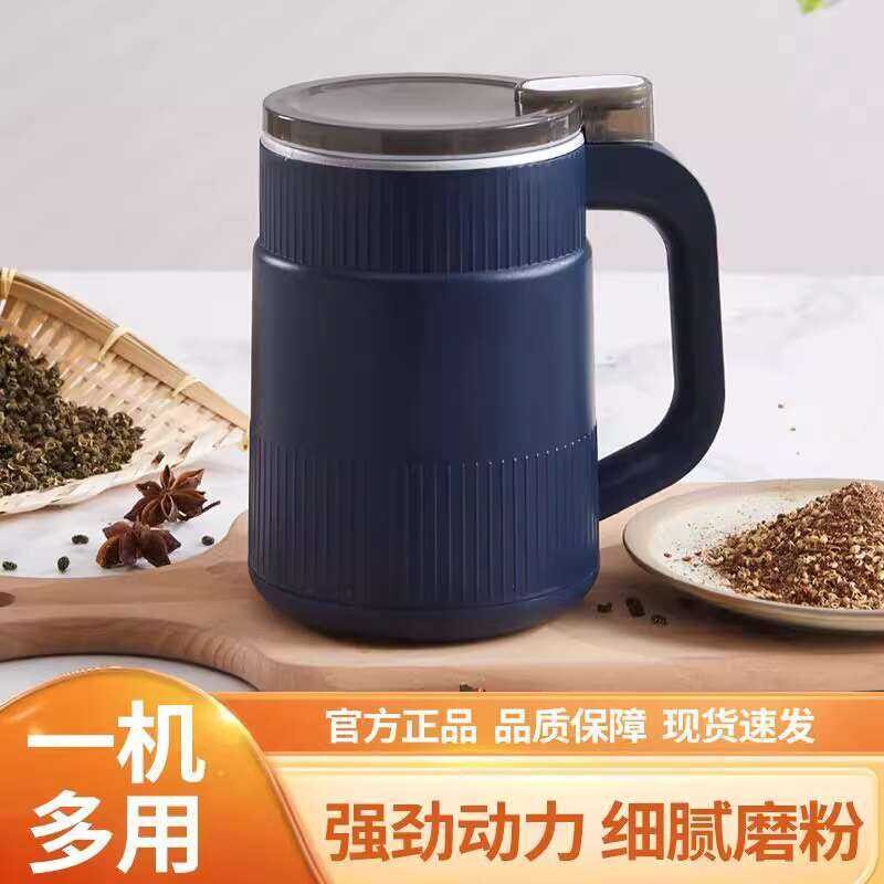 German Black Technology Qiliang Household Ultra-fine Powder Grinder ...
