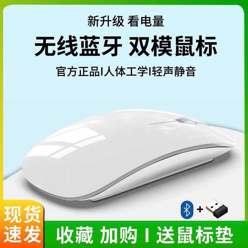 Wireless Bluetooth Mouse Rechargeable Girls Office Silent Suitable for ...