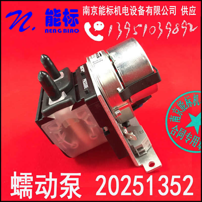 German THOMAS Thomas SR25 Series Peristaltic Pump 20251352 for Gas ...