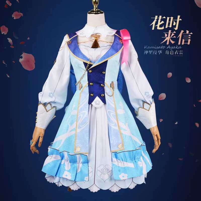 Genshin Impact Huashili Xinxin Shenli Ayaka Cosplay Game Anime Costume ...