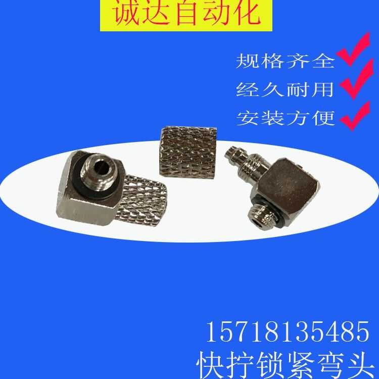 SMC Type Mini M-5HL/3HL/4HL/6HL-3/4/6 Metal Copper Iron PL Micro Quick ...