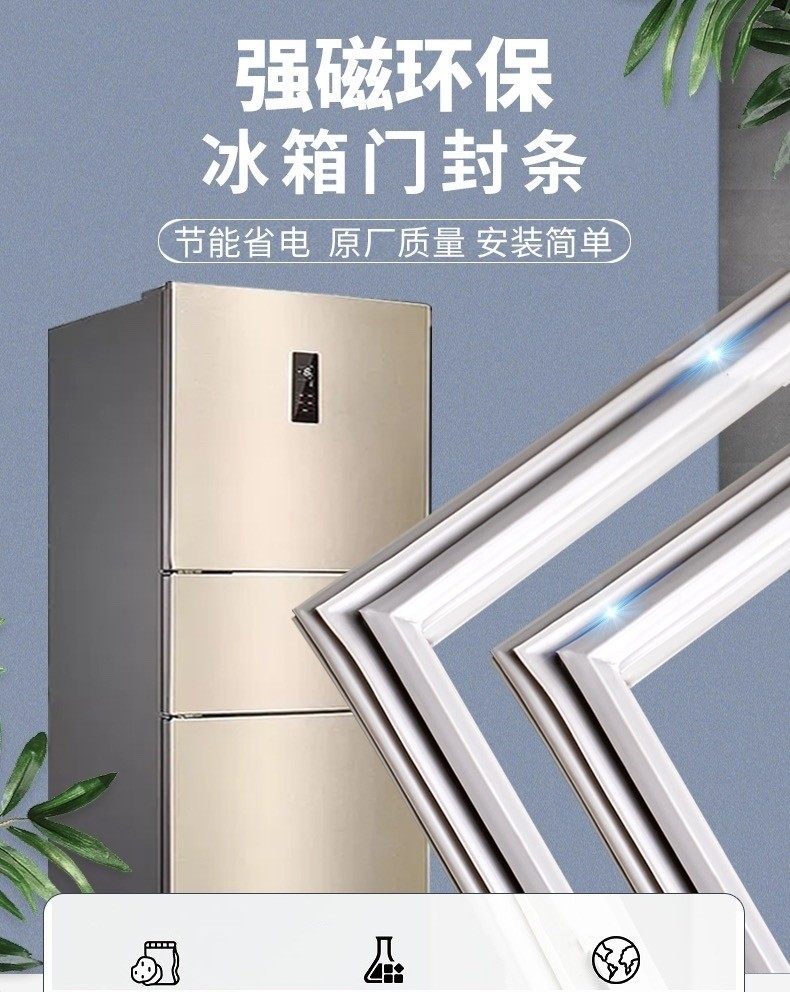 Samsung Side-by-Side Refrigerator RS542UCAESL RS554NRUA1J Seal Strip ...