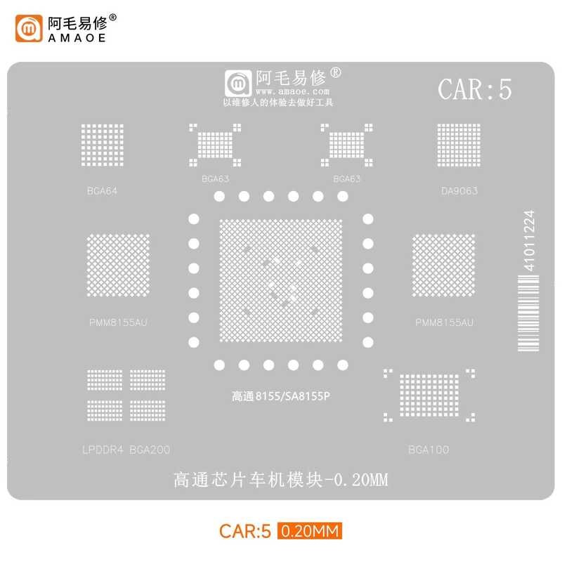 Amao Easy CAR5 Soldering Qualcomm SA8155P Car Main Unit Chip Repair ...