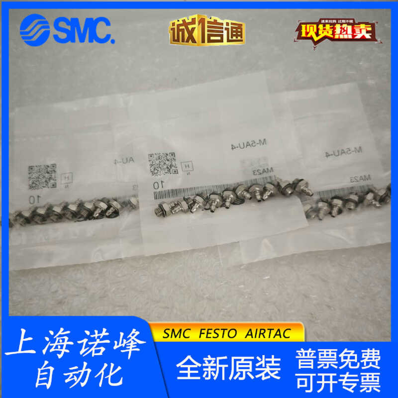 Brand New SMC Miniature Copper Iron Connector M-3/4/5/6AU/ALU/ALHN/ALHU ...