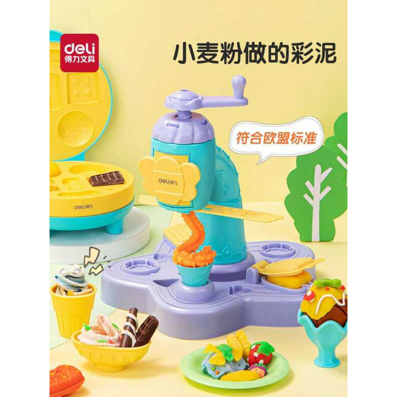 Deli Children's Noodle Maker Ice Cream Machine Playdough Toy Clay Mold ...