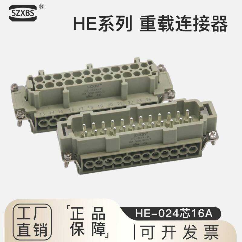 H24B Heavy Duty Connector Pin Male Female Core Aviation Plug ...
