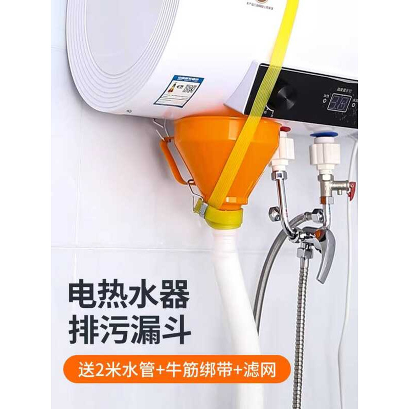 Electric Heater Cleaning Tool Special Long Funnel Pipe Accessories ...