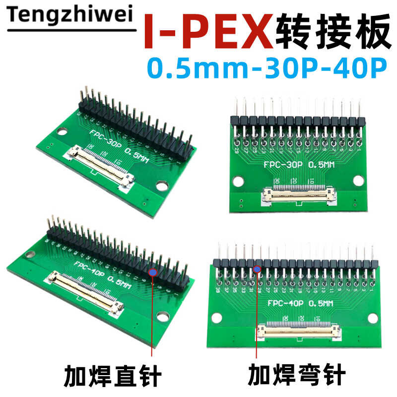 EDP LCD Screen Cable Interface 30 40P Adapter Soldered I-PEX Socket ...