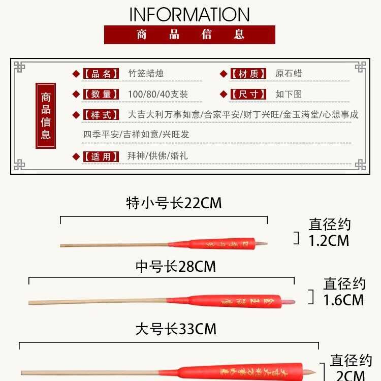 Zhichao Fansha Shan Home Buddha Worship Bamboo Stick Candle Lamp ...