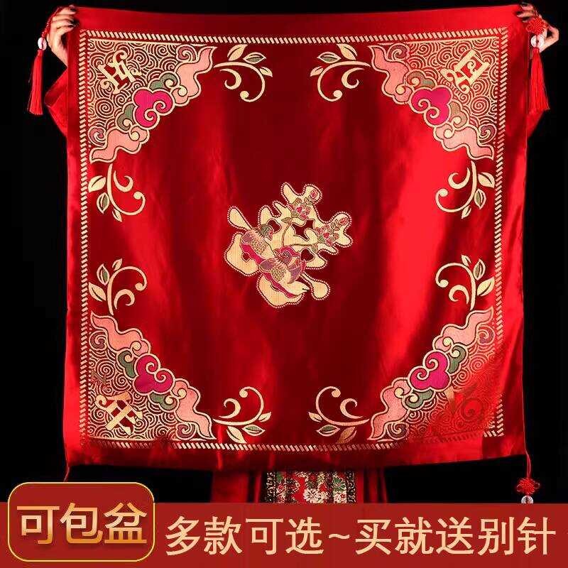 Embroidered Large Red Envelope Bridal Dowry Basin Wrapping Cloth ...