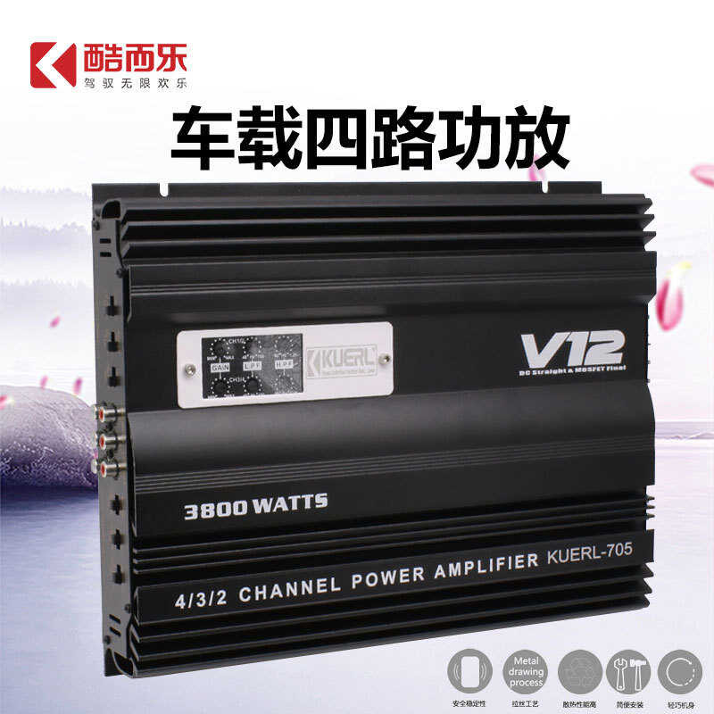 Direct V12 Four-Channel 12V Power 705 Four-Way Car Audio Amplifier ...