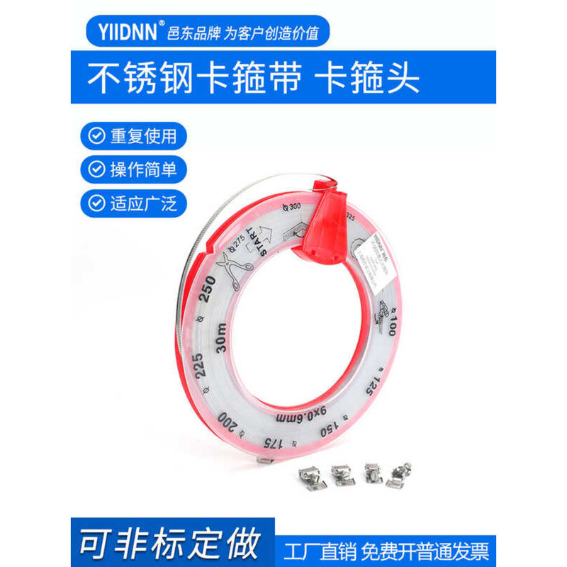 Reusable Homemade German Style 304 Stainless with Hose Tie Head Buckle ...