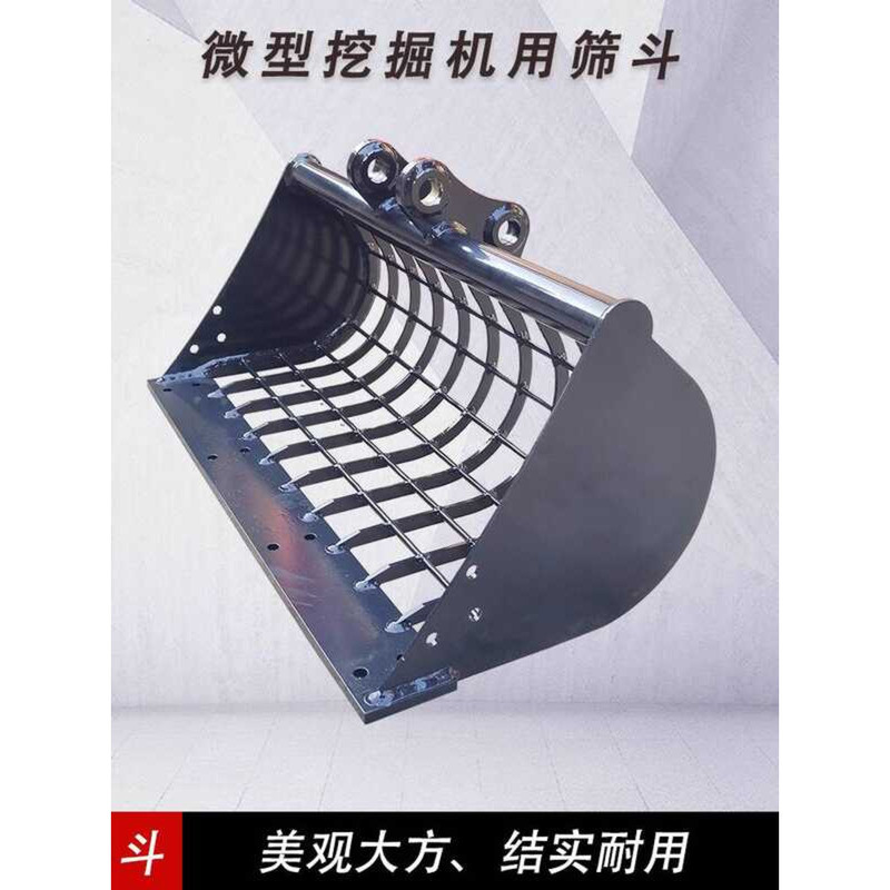 Mini Excavator Mud Bucket Flat Inclined Orchard Household Rock Shell ...