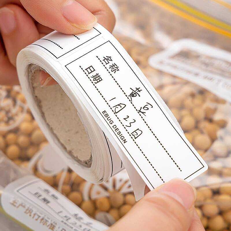 Waterproof Stickers Classification Self-Adhesive No Trace Expiry Date ...