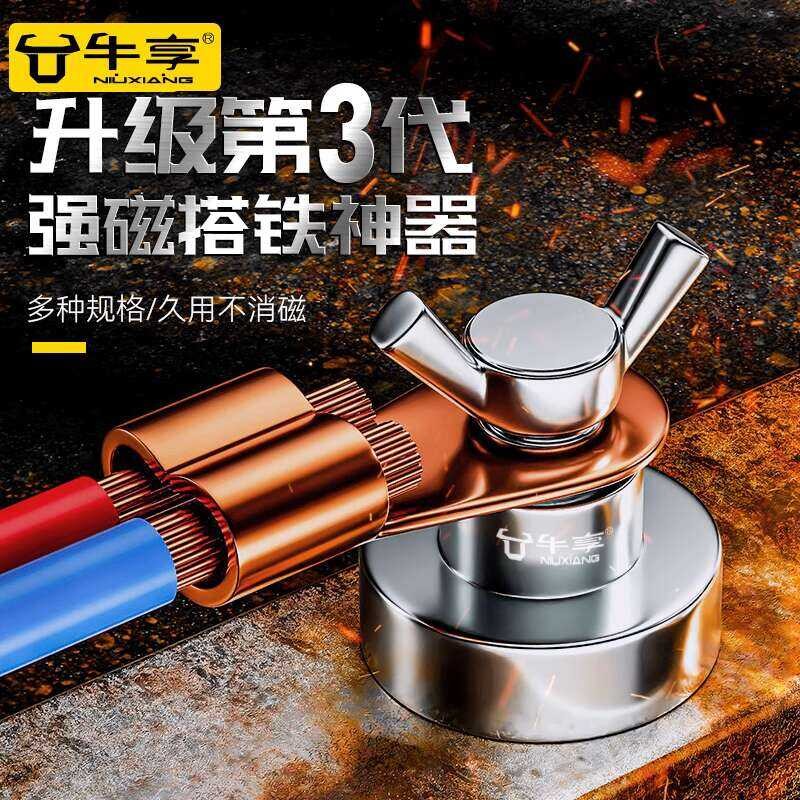 Welding Strong Magnetic Grounding Artifact Earth Clamp Ground Clamp ...