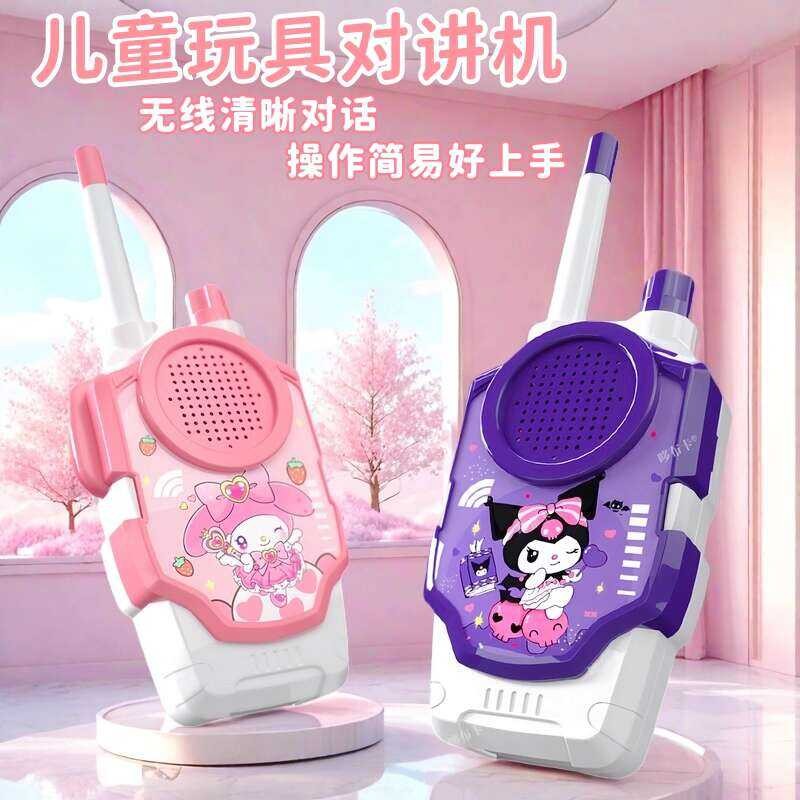 Children's Toy Outdoor Parent-Child Interactive Dialogue Machine ...