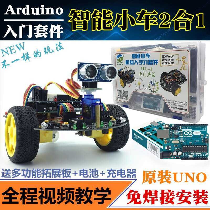 Arduino Smart UNO R3 Tracking and Obstacle Avoidance Car Robot Entry ...
