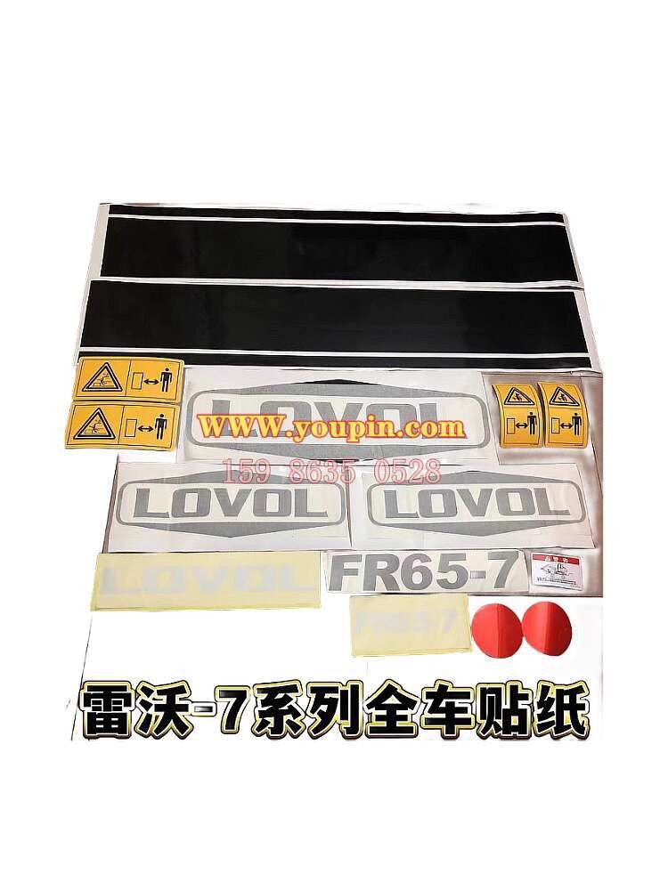 Excavator Foton Lovol FR65 70 85 150 200 220 260-7/95-8 Full Body ...