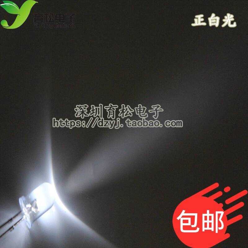 5MM Hair Ultra Bright LED Emitting Diode Lamp White Light Tube | Shopee ...