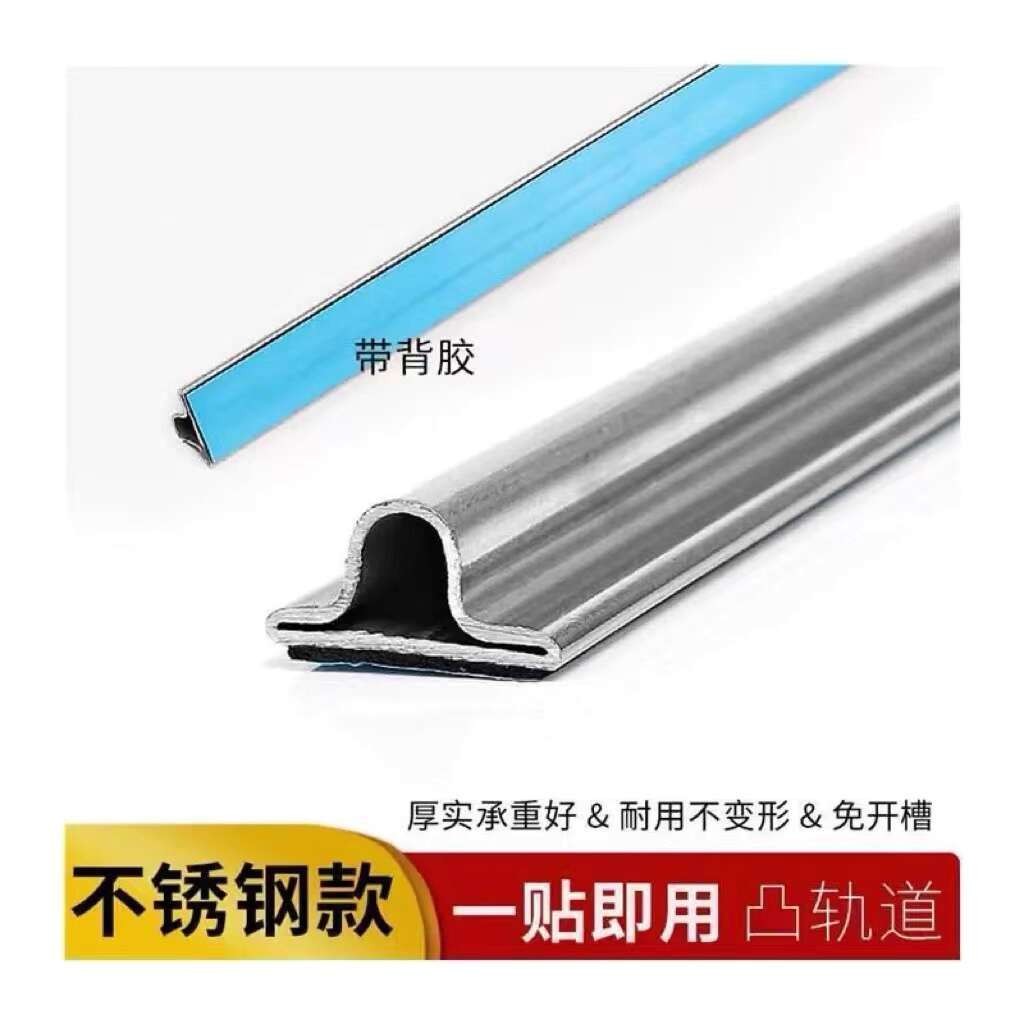Sliding Door Minimalist Floor Track Sliding Door Bottom Track Stainless ...