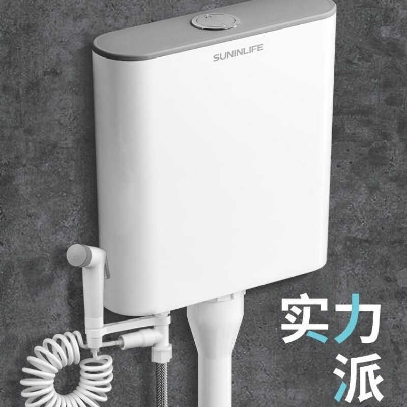 Toilet Tank Household Energy-Saving High Flush Pumping Toilet Squatting ...