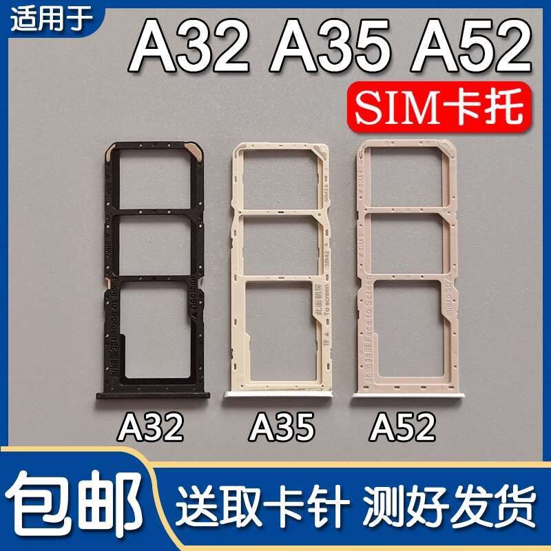 ☑♥ Compatible with OPPO A32 A35 A52 Card Tray Slot OPPO A32 Phone SIM ...