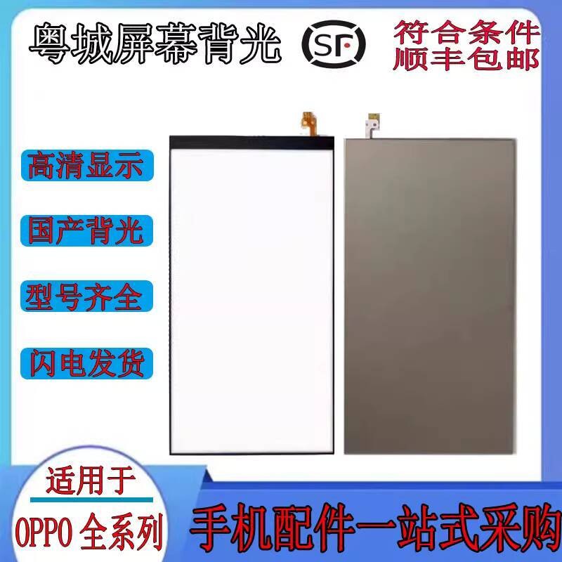 ☑♥ Backlight Compatible with Enjoy 60X Realme 10 Pro iQOO Z6 A1 5G ...