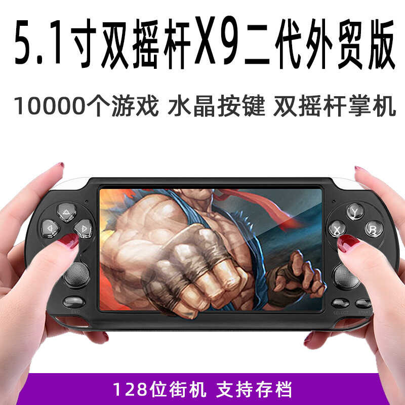 X9-S Handheld PSP Student Dual Joystick Game Console Handheld 17cm ...