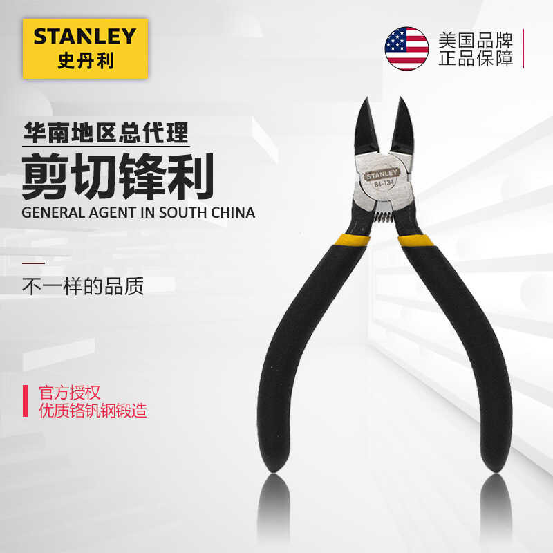Stanley Japanese Style Professional Plastic Nozzle Pliers 90-566/567 ...