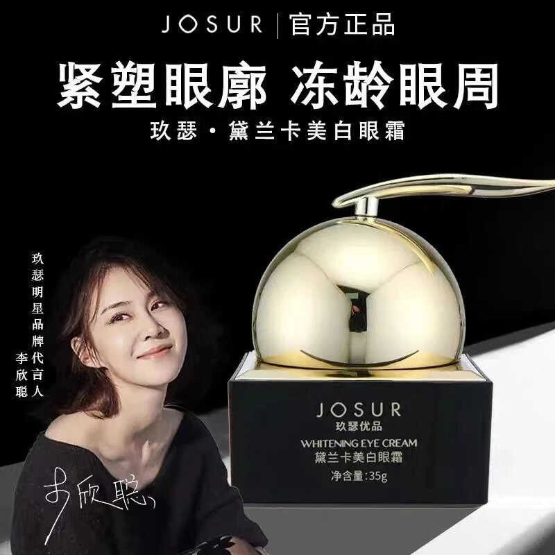JOSUR Premium Delanc Whitening Cream Anti-Wrinkle Firming Dark Circles ...