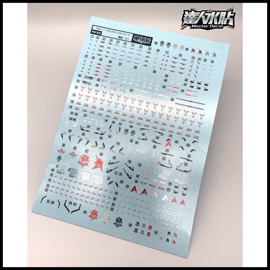 RG35 Nu Gundam RG Metallic Water slide decal from D.L. | Shopee Philippines