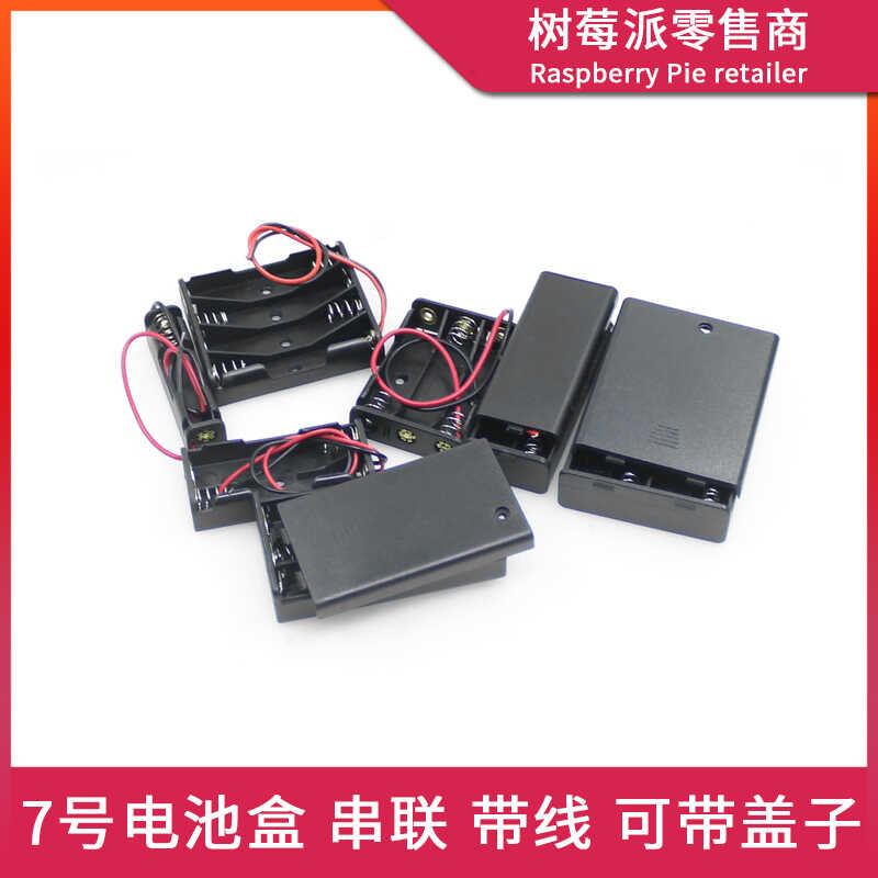 7 1/2/3/4 Cell Spring Series Parallel Holder with DC Terminal Wire and ...