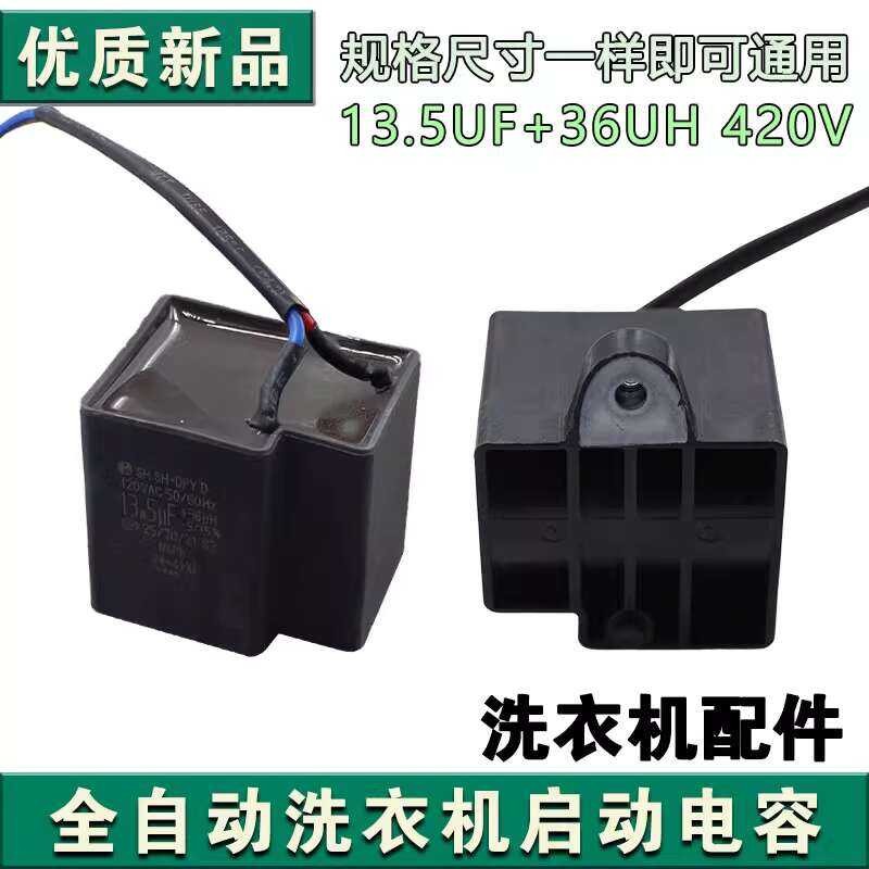Suitable for Panasonic Fully Automatic Washing Machine Capacitor Motor ...