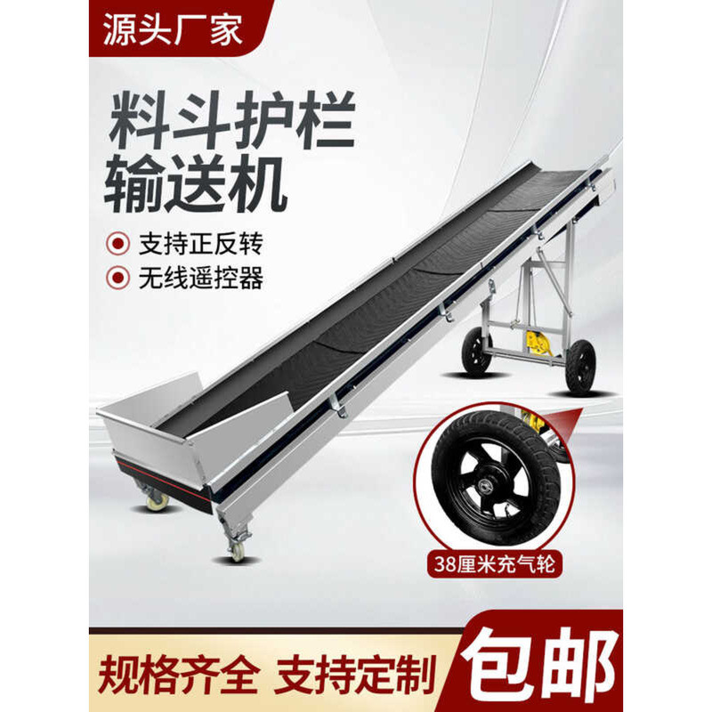 Small Folding Lift Hopper Guardrail Unloading and Loading Anti-Slip ...