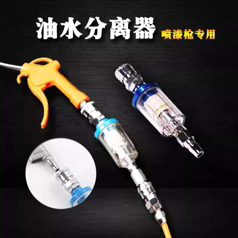 Compressed Precision Pump Air Compressor Filter Spray Paint Oil ...
