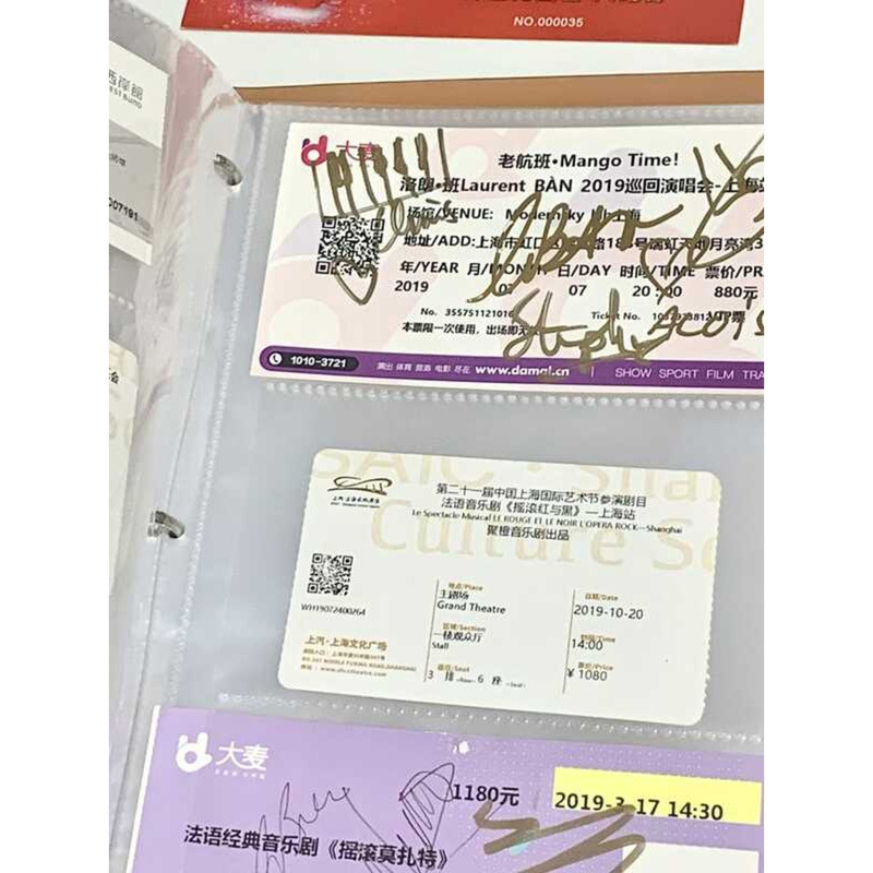 Concert Album Inner Pages Movie Plane Ticket Storage Book Musical Play ...