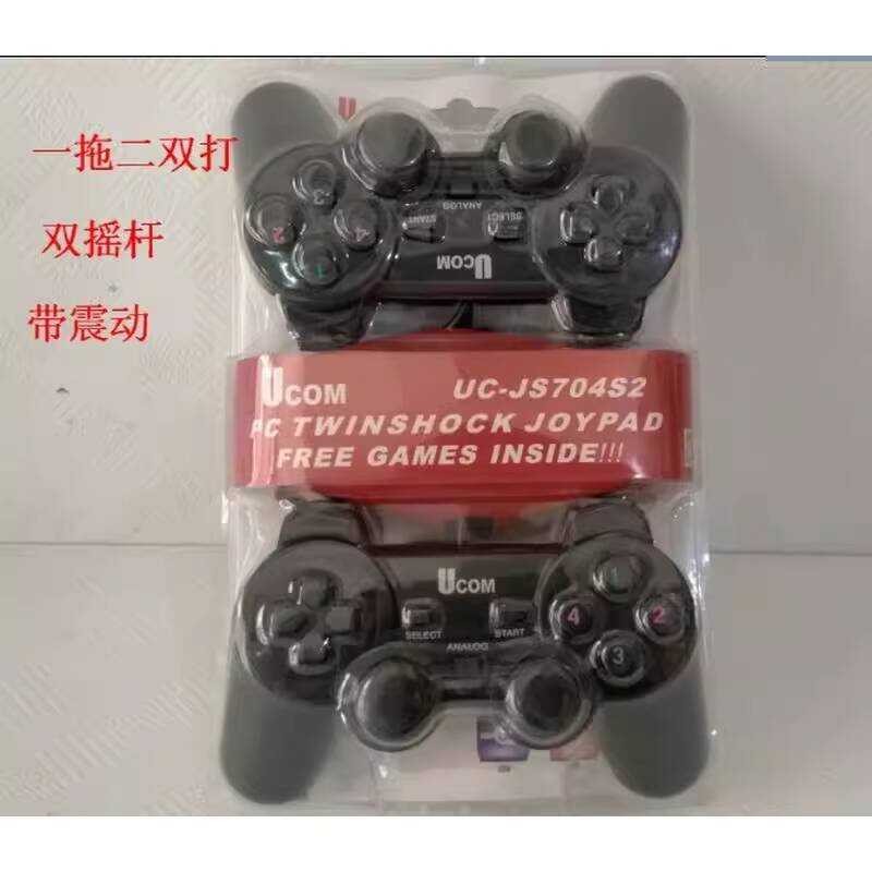 1-to-2 Dual USB Joystick Vibration Simulator Arcade Game Controller ...