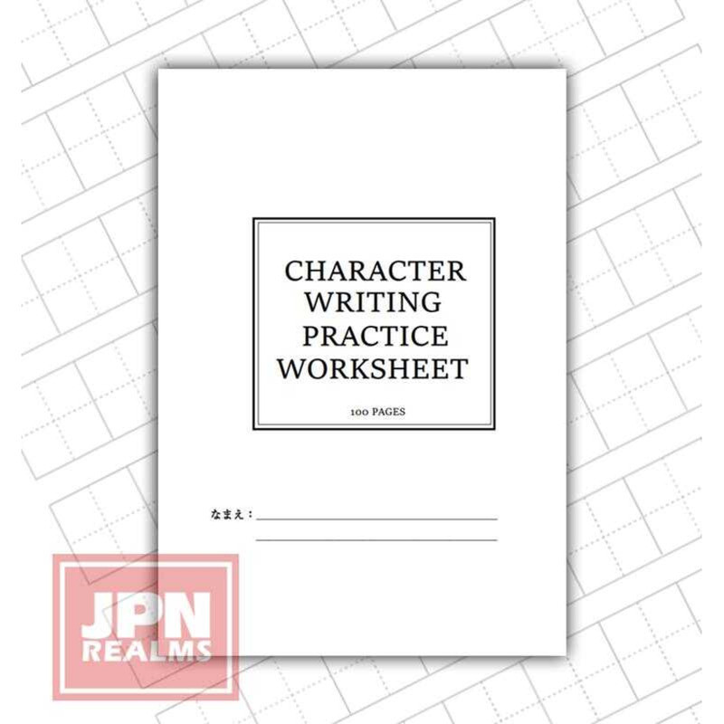 Blank Writing Practice Worksheet For Kanji, Hiragana And Katakana - 60 ...