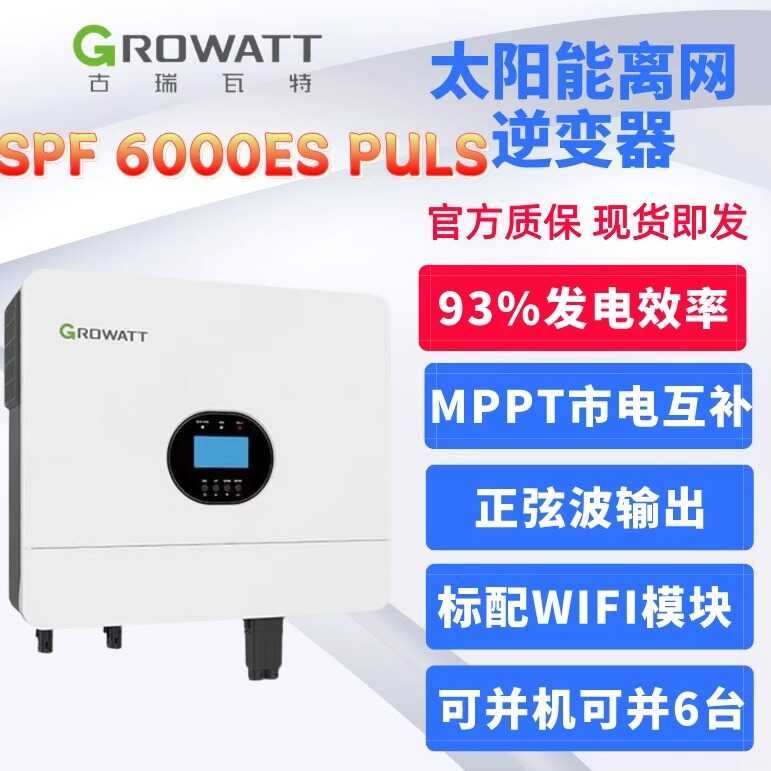 Solar Home Off-Grid System Energy Storage 6KW Growatt Inverter SPF6000ES PLUS | Shopee Philippines