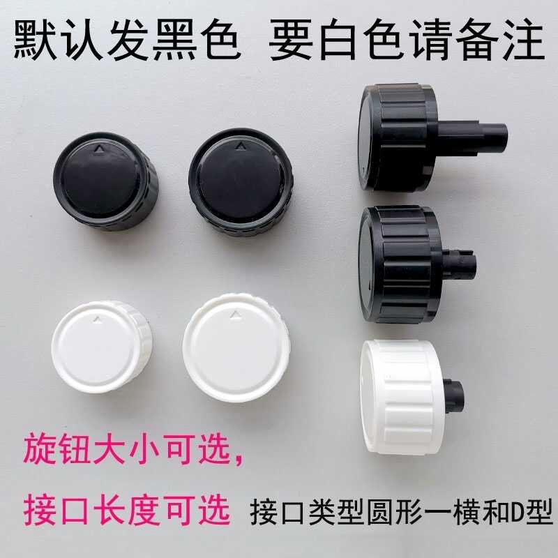 Disinfection Cabinet Button Air Fryer Electric Oven Heater Household ...